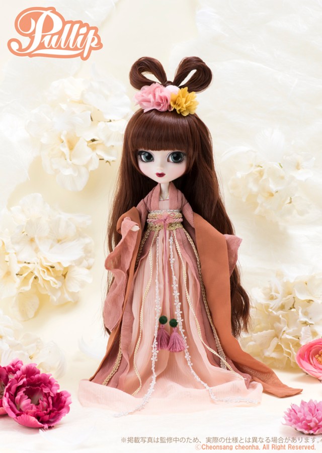 Pullip Yuhwa | Pullips and Junk