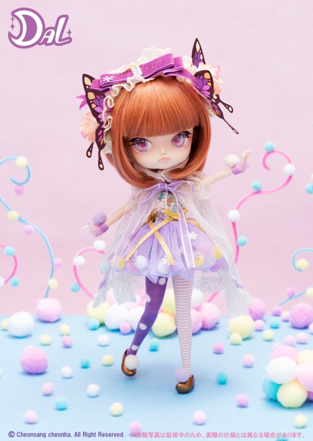 Dal Pixie | Pullips and Junk